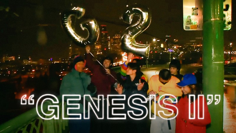 Genesis — Genesis 2 | the den - skateboard videos